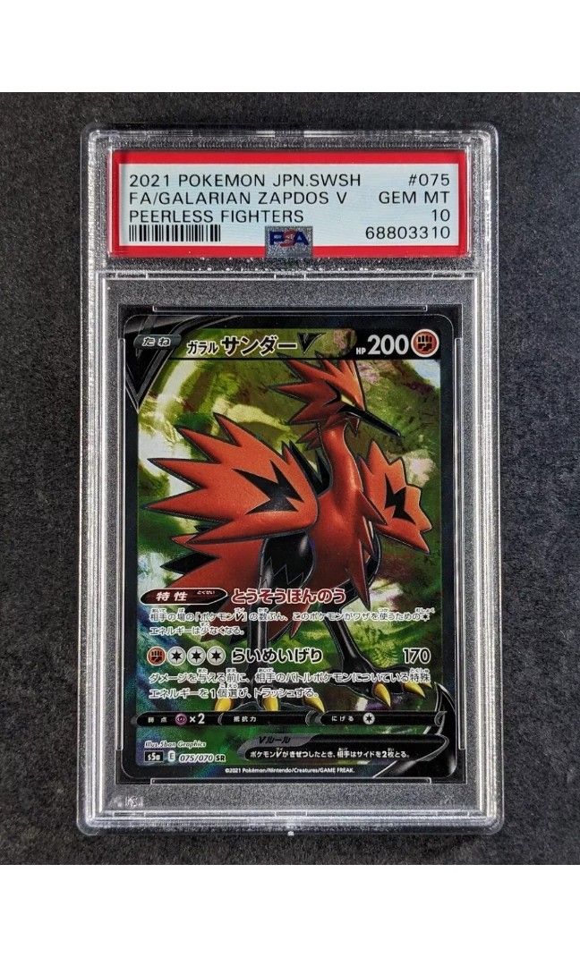 2021 Pokemon Peerless Fighters GALARIAN ZAPDOS V Secret Rare 075/070 PSA 10, Hobbies & Toys ...