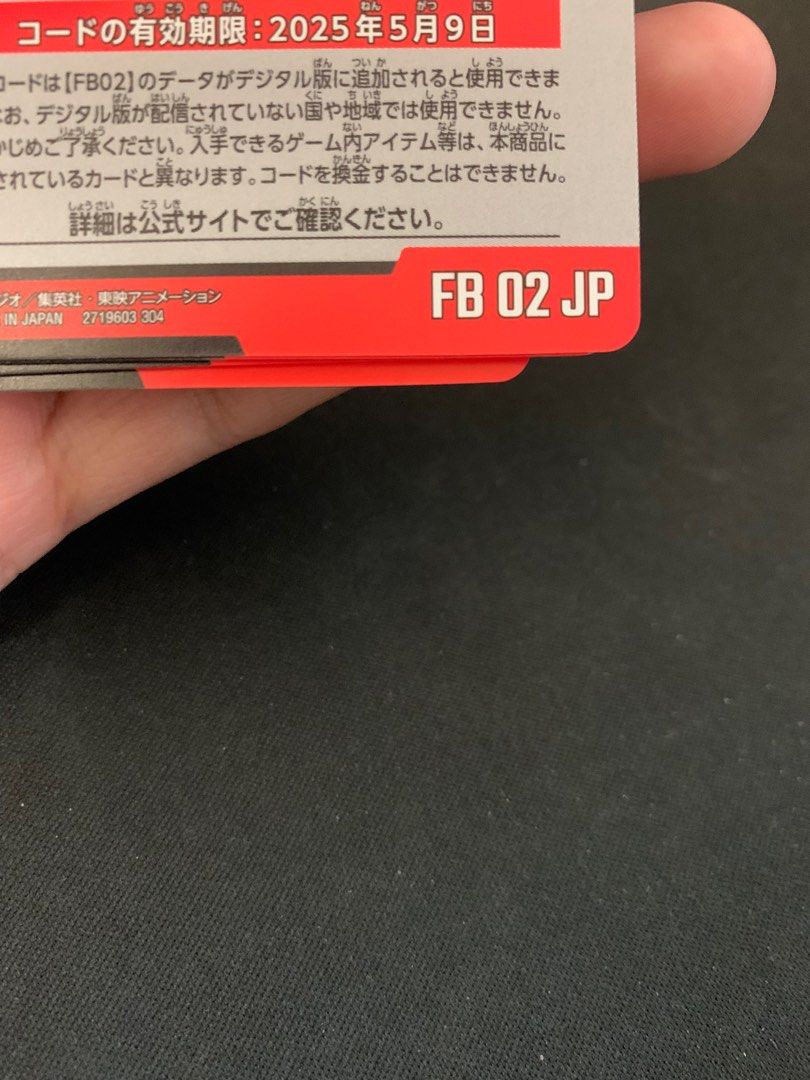 [$6 for all] FB02 Code Card | Dragonball Fusion World TCG, Hobbies & Toys, Toys & Games on Carousell