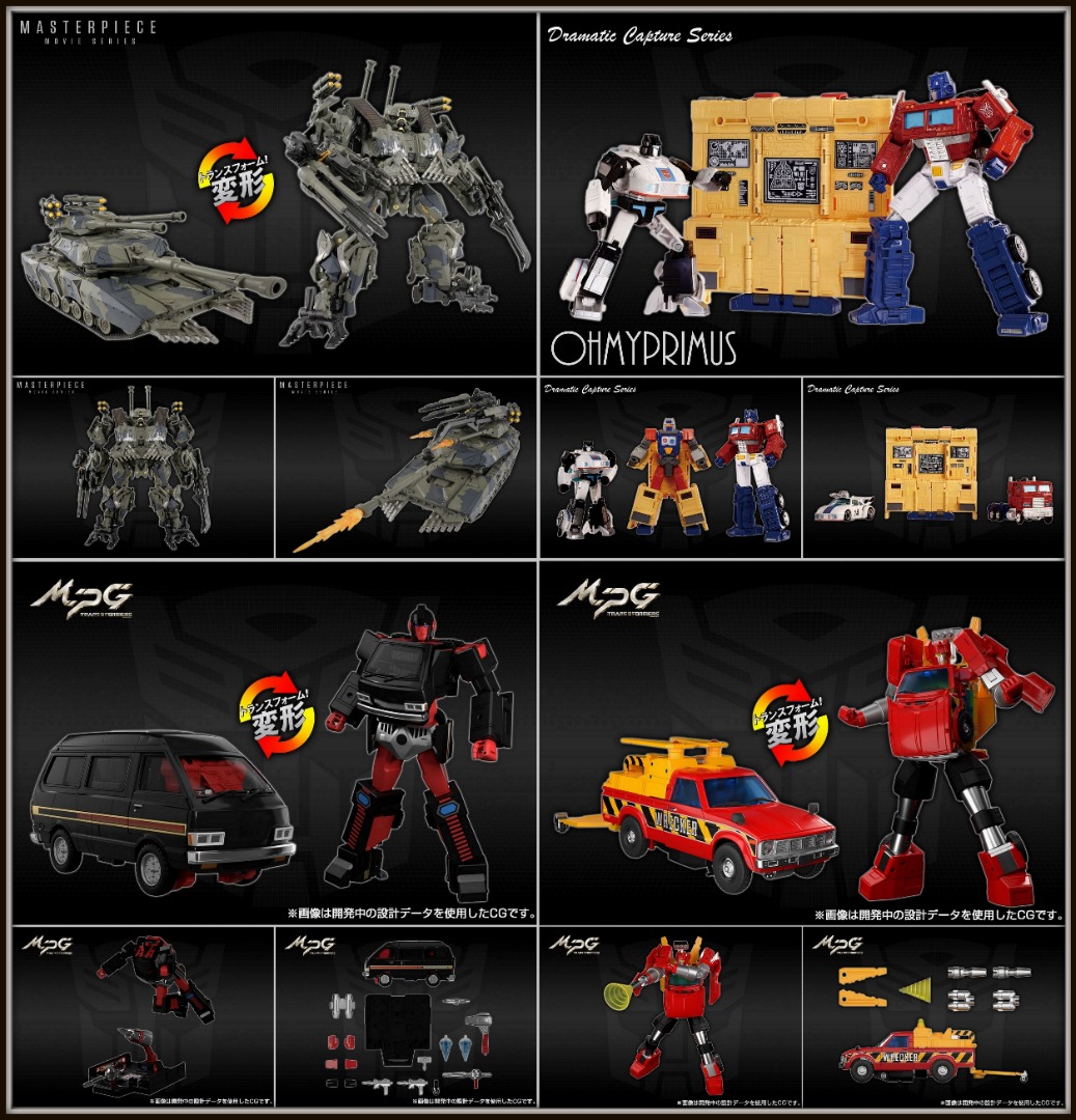 ⭐ [𝗣𝗿𝗲-𝗼𝗿𝗱𝗲𝗿] Takara Tomy Hasbro Transformers - Movie Masterpiece - MPM ...
