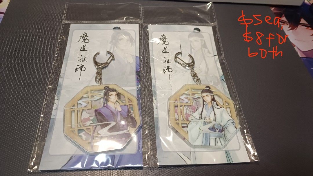 魔道祖师 Mo Dao Zu Shi MDZS Consolidated Merch Listing, Hobbies & Toys ...
