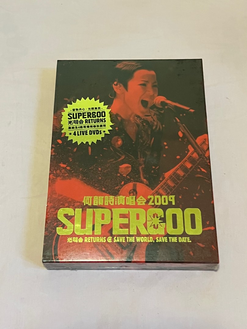 何韻詩 Supergoo 2010演唱會 DVD, 興趣及遊戲, 音樂、樂器 & 配件, 音樂與媒體 - CD 及 DVD - Carousell