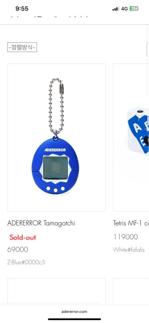 ADERERROR Tamagotchi, Hobbies & Toys, Toys & Games on Carousell