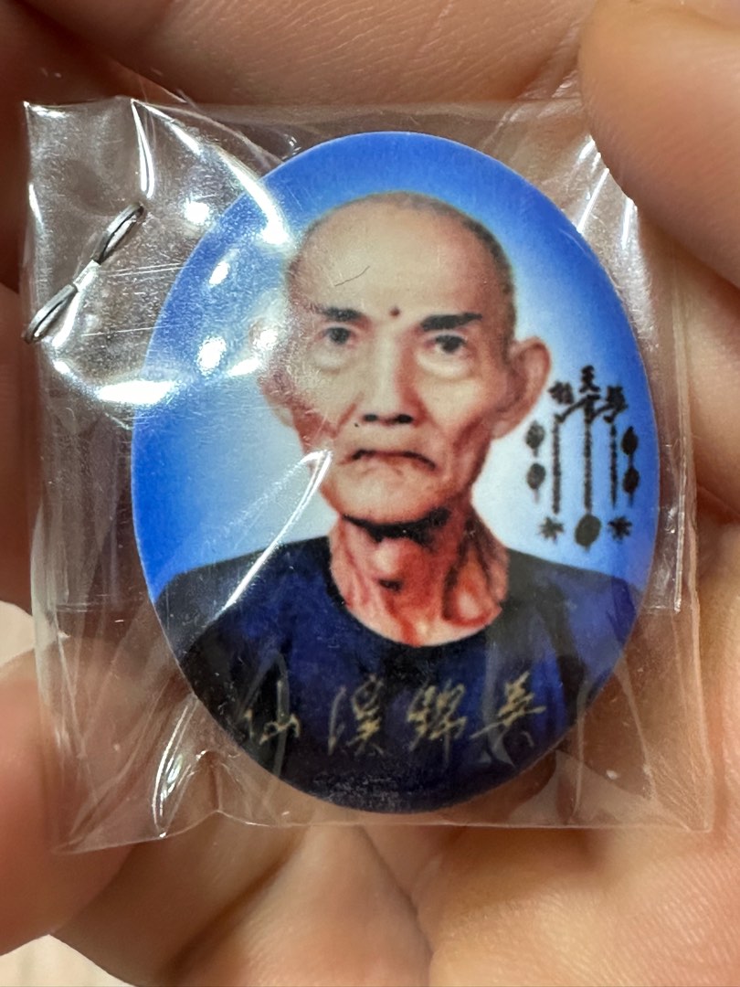 Ah Pek Rong si Locket, Hobbies & Toys, Memorabilia & Collectibles ...