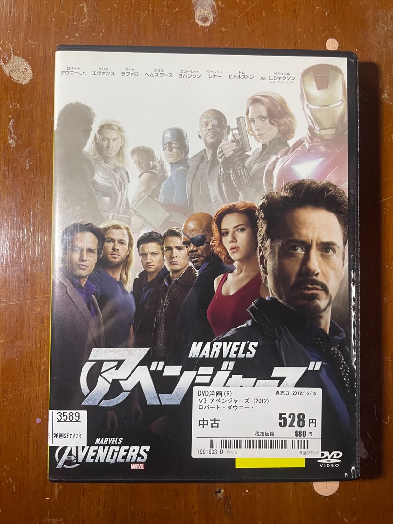 Avenger's Marvel DVD, Hobbies & Toys, Music & Media, CDs & DVDs on ...