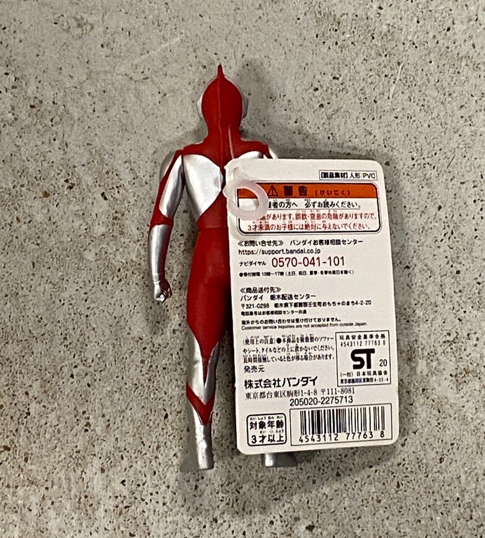 Bandai Ultra Hero Series 2012 Ultraman Action Figure w/ Tag, Hobbies ...