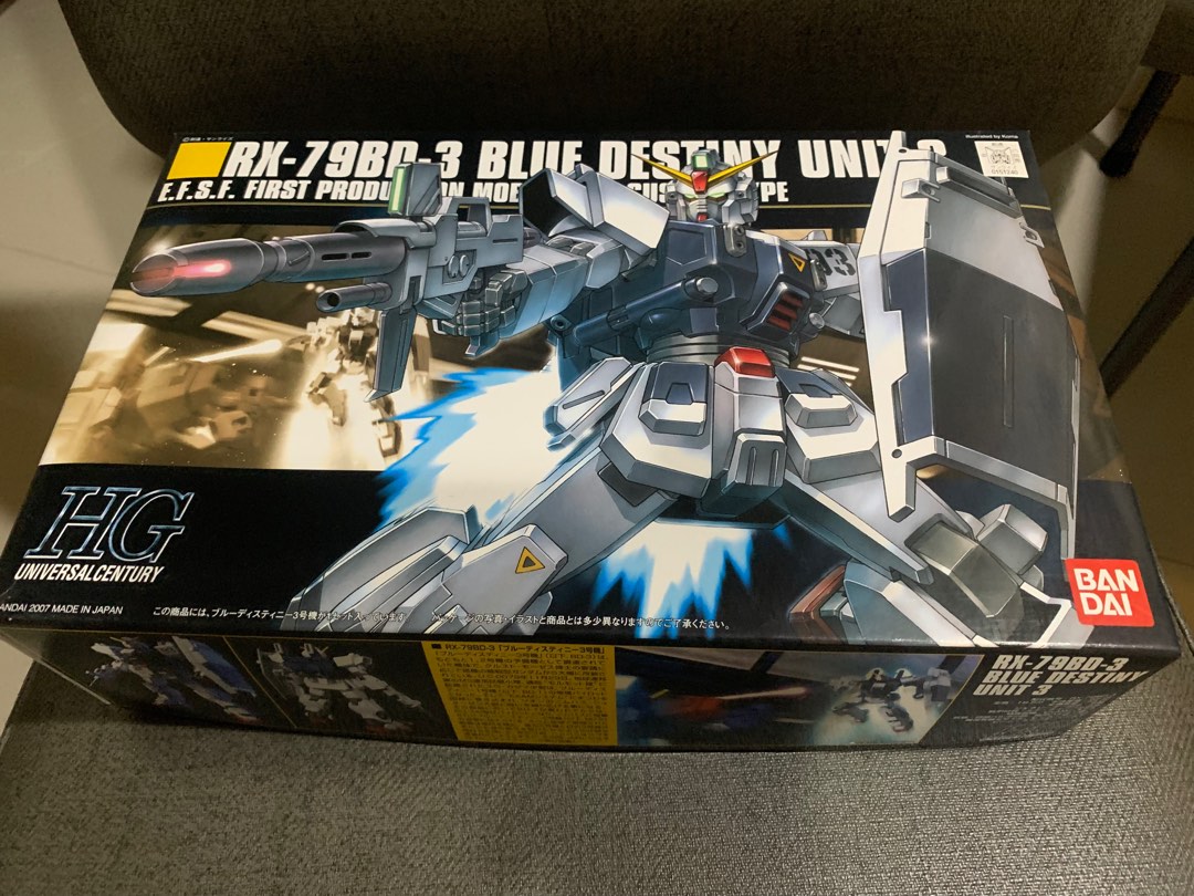 Bandai HG Gundam 高達模型 Blue Destiny unit 3 蒼藍命運3號機, 興趣及遊戲, 玩具 & 遊戲類 ...