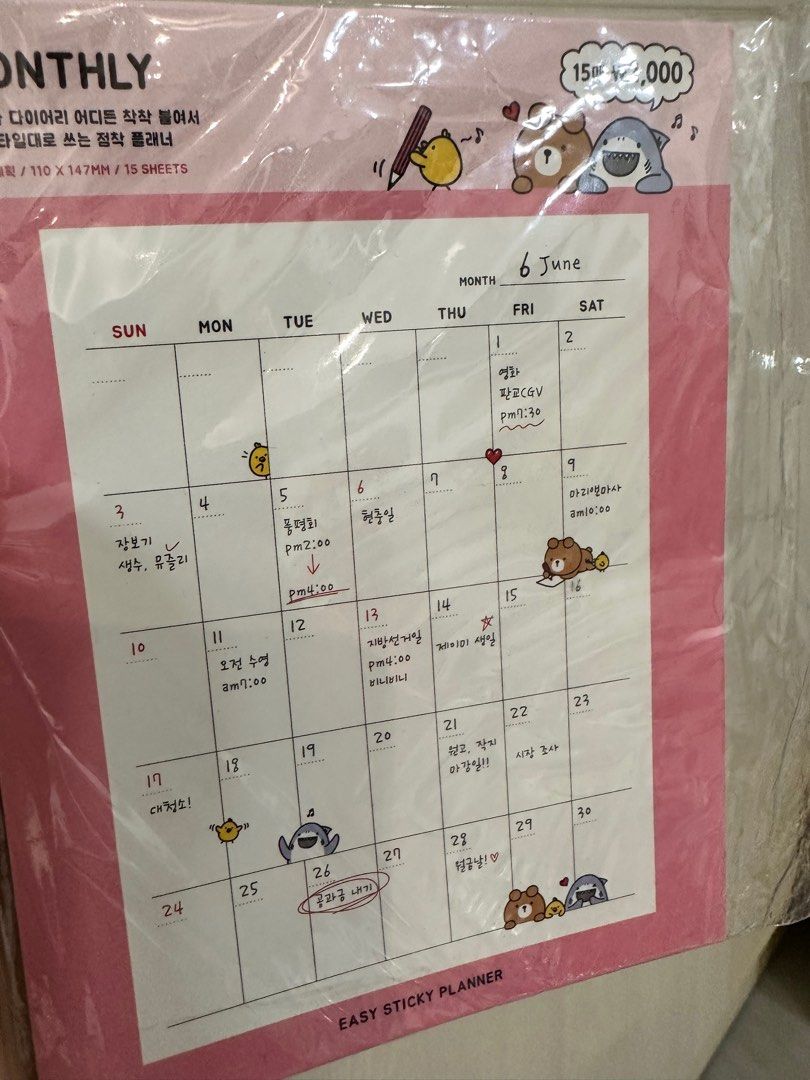 BN KOREAN CALENDAR, Hobbies & Toys, Stationery & Craft, Stationery ...
