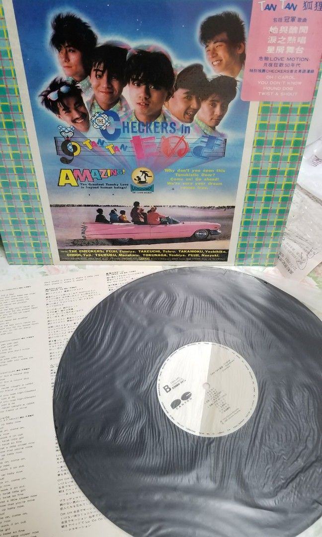 中森明菜checkers 4隻黑膠唱片LP齊售: 中森明菜 best黑膠唱片原裝緊膜冇花齊件/ 中森明菜 my best thanks 黑膠唱片有側紙 冇花齊件/ 中森明菜 BABYLON 黑 ...