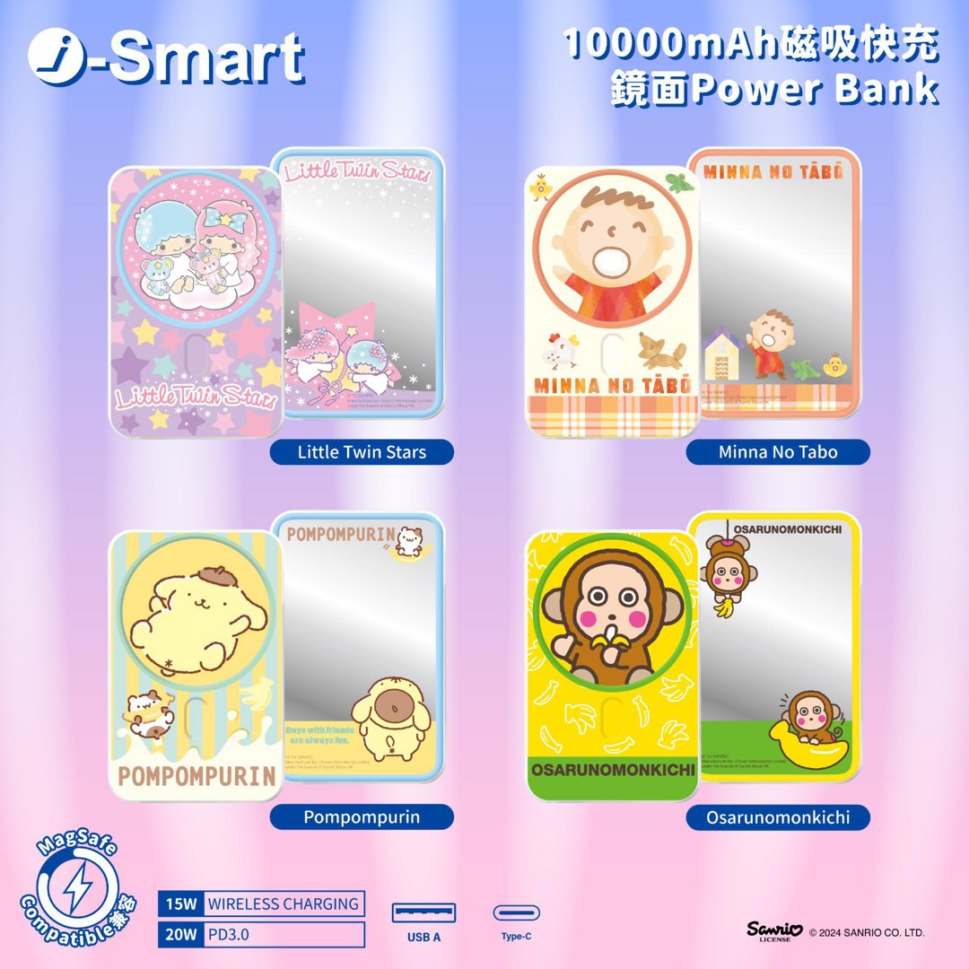 i-Smart SANRIO CHARACTERS 鏡面無線磁吸Power Bank, 手提電話, 電話及其他裝置配件, 電池及充電器 ...