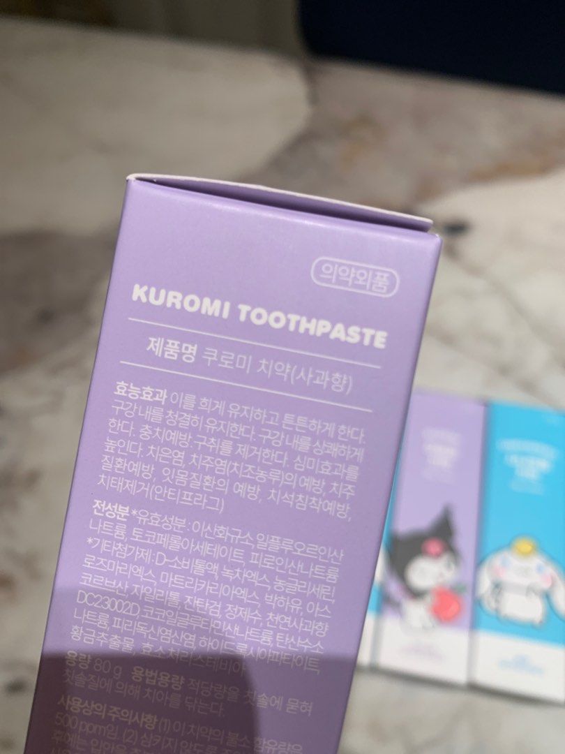 Kuromi kids tooth paste, Babies & Kids, Bathing & Changing, Baby ...
