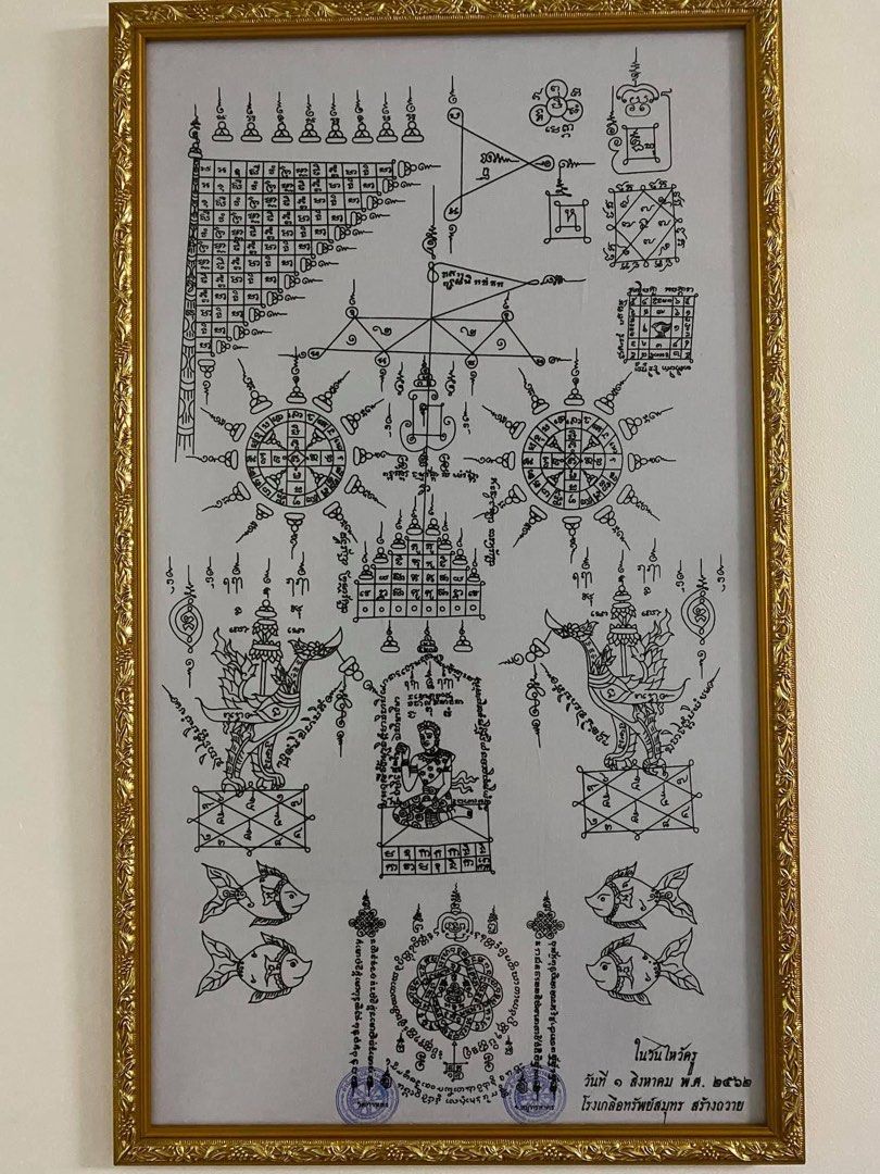 Luang Phor Sud Wat Kalong Phat Yant ceremony by Phra Ajahn Chai ...