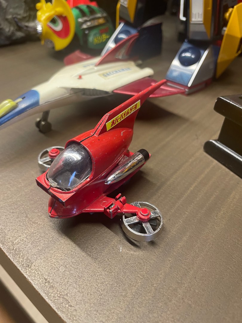 mazinger z Chogokin SHOGUN WARRIORS JET HOVER PILDER MAZINGER MAZINGA Z ...