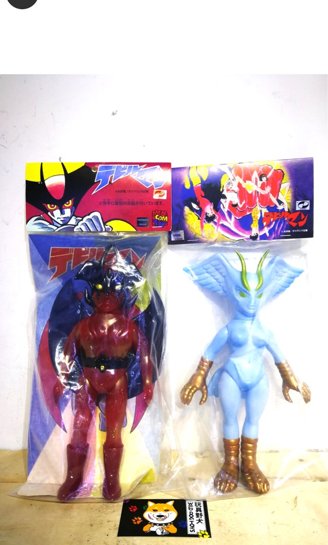 SOLD: Medicom 2018 Devilman 墓地畫廊 限定品 惡魔人，死麗濡 Sofubi Soft Vinyl Toys Sofvi 搪膠公仔, 興趣及遊戲, 玩具 & 遊戲類 ...