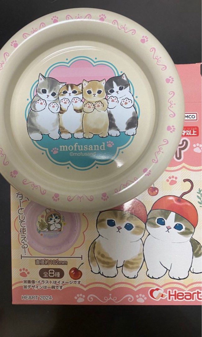 全新Mofusand 鐵碟, 其他, 其他 - Carousell