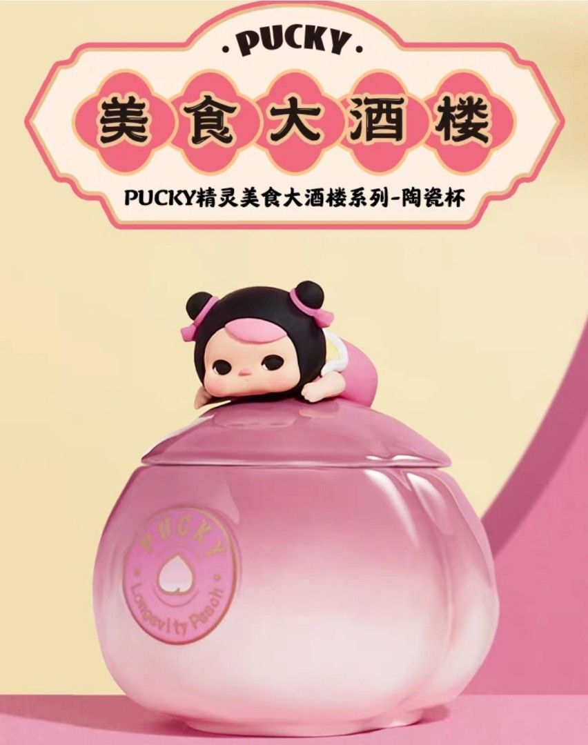 Preorder (Confirmed Design) - Pop Mart popmart Popmart Molly Pink ...