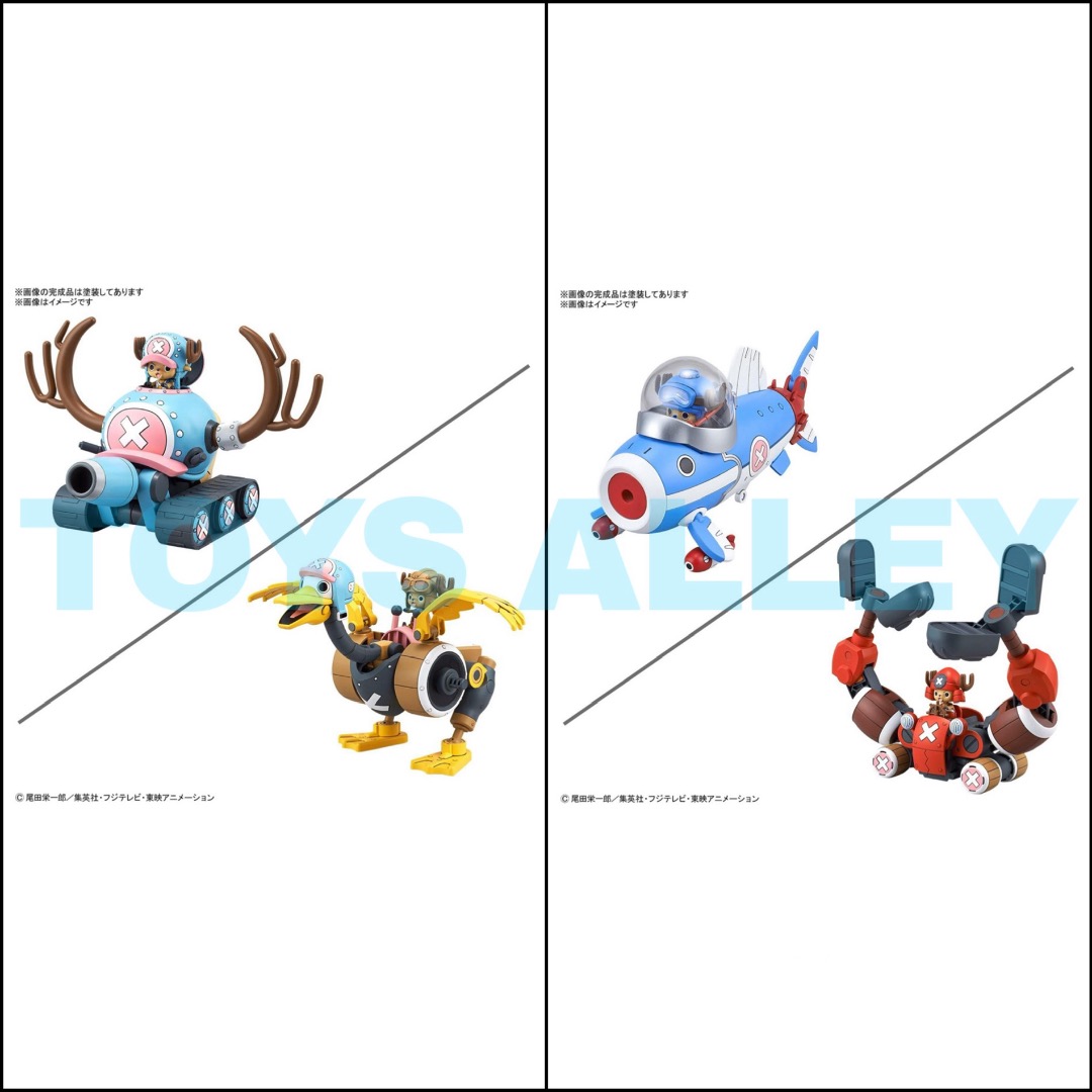 [Preorder] One Piece Chopper Robot 1 & 2 - Chopper Tank & Wing - / 3 ...