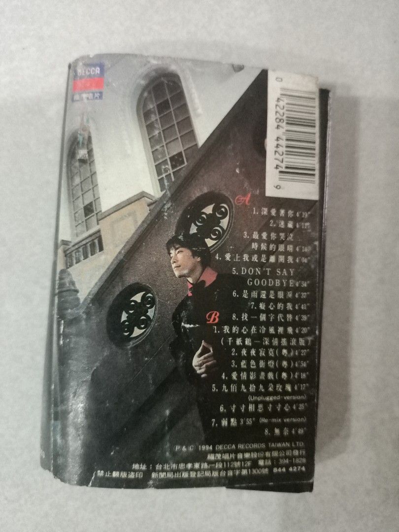 Kaset Cina Samuel Tai 1994, Hobbies & Toys, Music & Media, CDs & DVDs ...