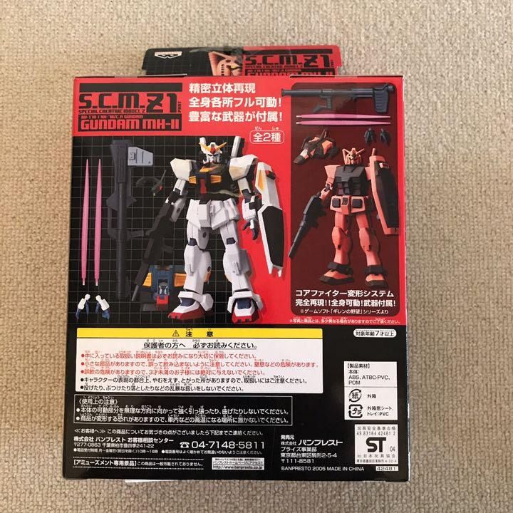 S.C.M. Special Creative Model RX-78-2 Gundam Char Aznable Custom Action ...
