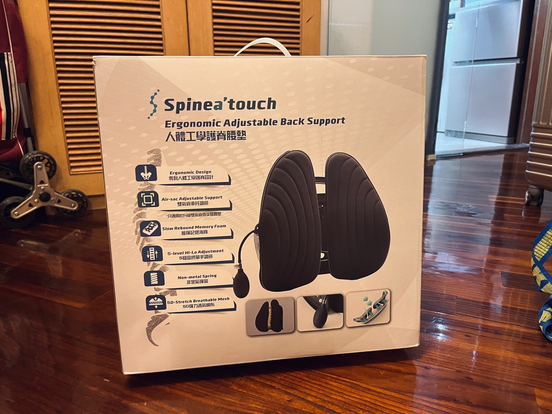 Spinea’s Touch 人體工學雙翼腰墊 - 升級雙氣囊尊享版 氣墊 可調校, 傢俬＆家居, 傢俬, 椅子 - Carousell