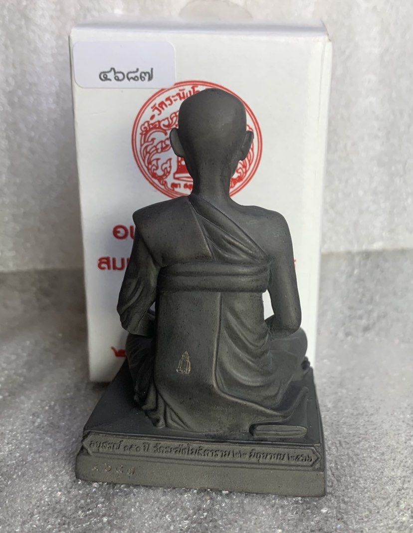 Statue of Somdej Phra Buddhacarya Toh (Aj Toh)Wat Rakhang. Thai Amulet ...