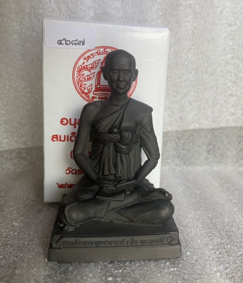 Statue of Somdej Phra Buddhacarya Toh (Aj Toh)Wat Rakhang. Thai Amulet ...