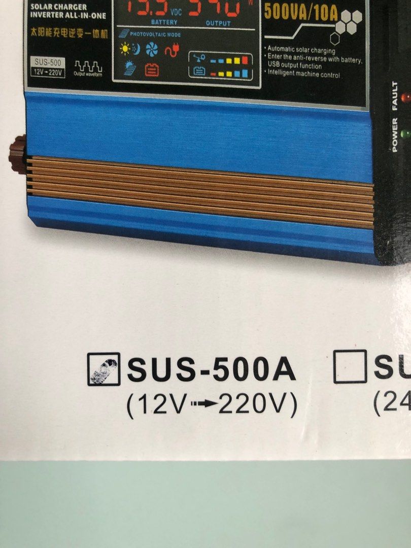 全新 SUDER 一體式 多合一 500W 直流電 轉 交流電 轉換器 all-in-one solar charger inverter ...