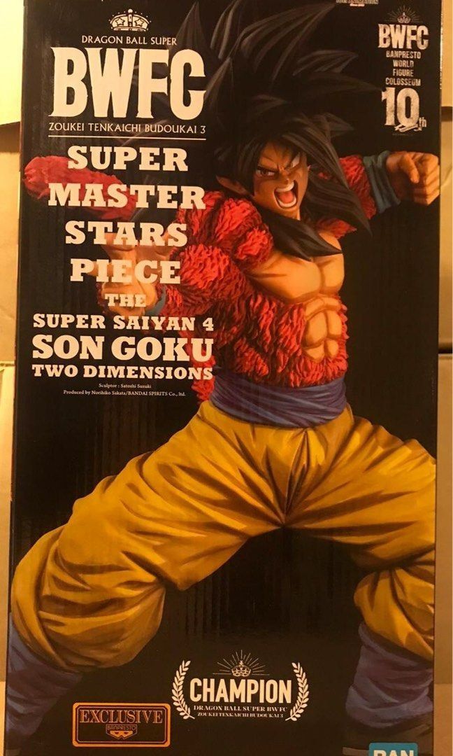 賣全新行版 龍珠 Dragon Ball BWFC 超4 super stars master piece son goku $350 太和火車站交收, 興趣及遊戲, 收藏品及紀念品, 明星 ...