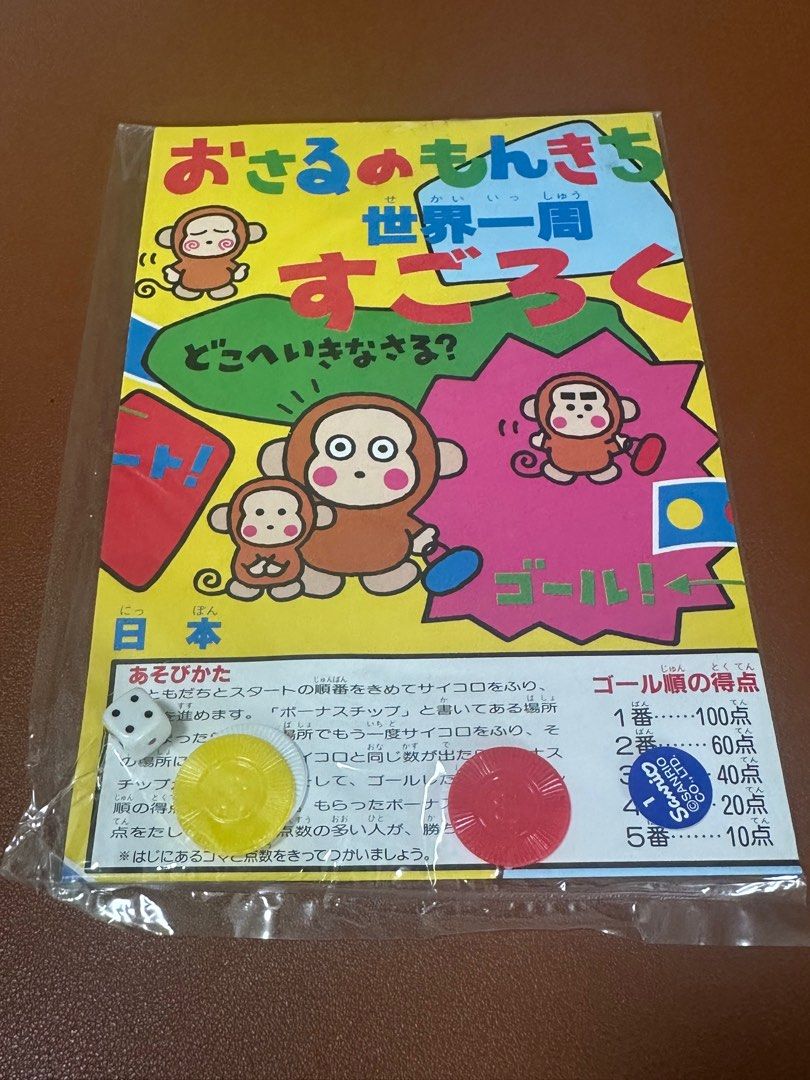 全新 Sanrio Monkichi 馬騮仔 日本限定 懷舊 遊戲棋, 興趣及遊戲, 玩具 & 遊戲類 - Carousell