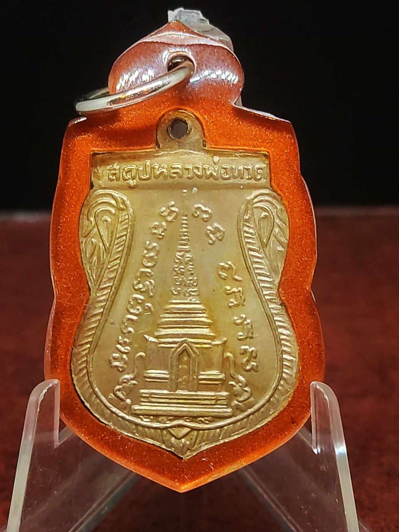 大名鼎鼎屈倉海BE2509圣僧龙婆托阿赞添稀有混合银版本（Alphaka）铜牌,阿赞添念经,已包好复古风格防水佛牌壳BE2509 Wat ...