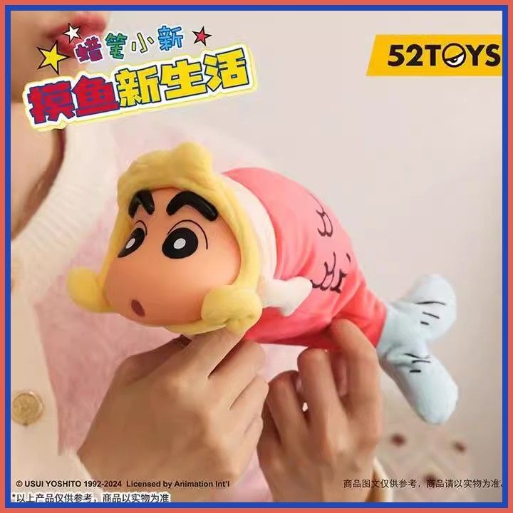 [BRAND NEW! 52TOYS X CRAYON SHINCHAN] CRAYON SHINCHAN FISHY BUSINESS ...