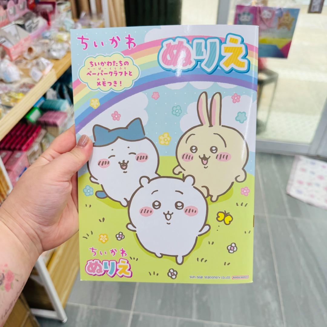 Chiikawa 填色本 Color book, 興趣及遊戲, 手作＆自家設計, 文具及工藝 - 畫作及印刷品 - Carousell