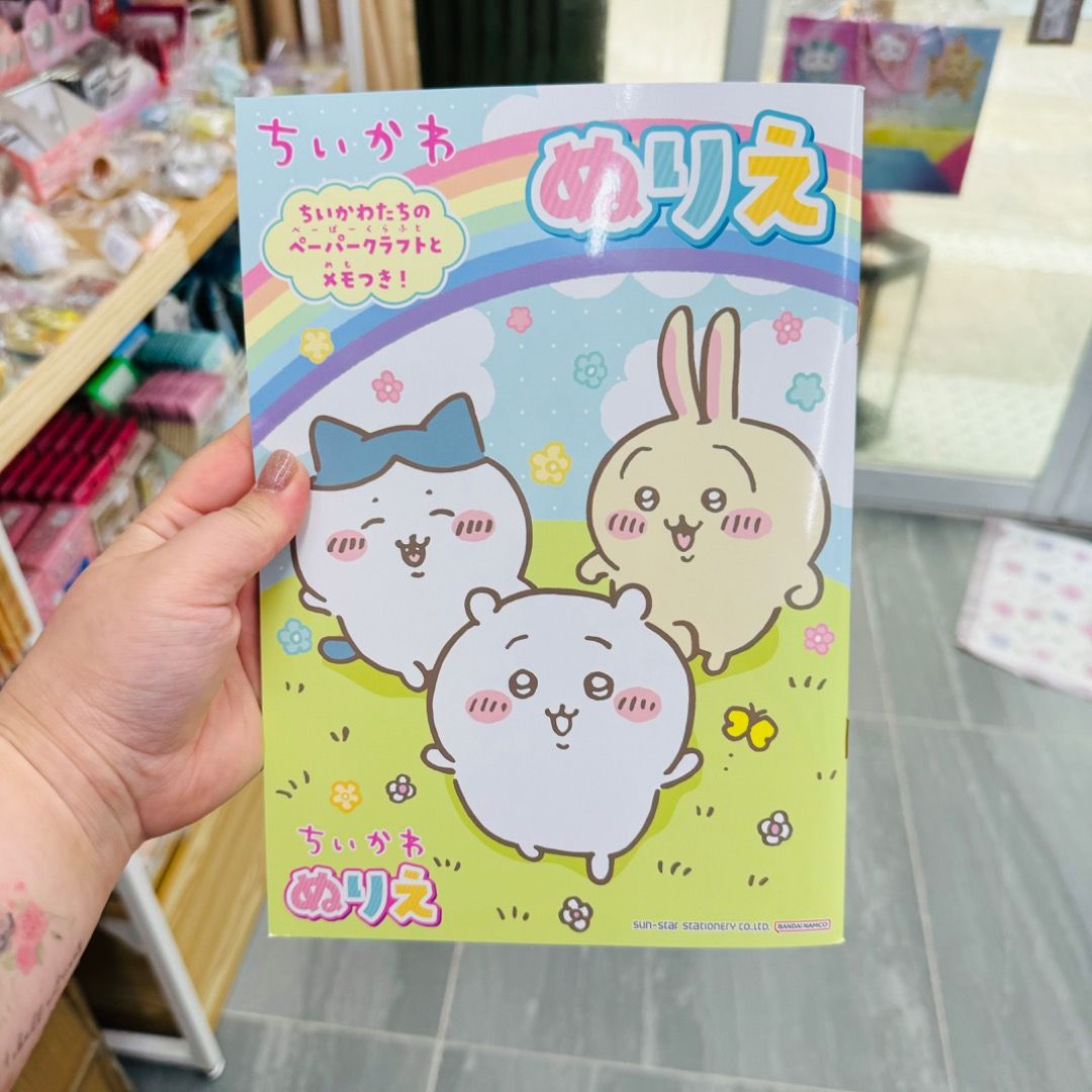 Chiikawa 填色本 Color book, 興趣及遊戲, 手作＆自家設計, 文具及工藝 - 畫作及印刷品 - Carousell