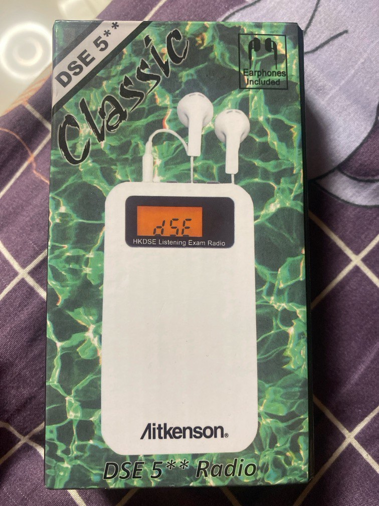 DSE 收音機, 其他, 其他 - Carousell