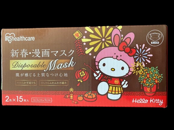 Iris Ohyama Healthcare mask Sanrio series, Health & Nutrition, Face ...