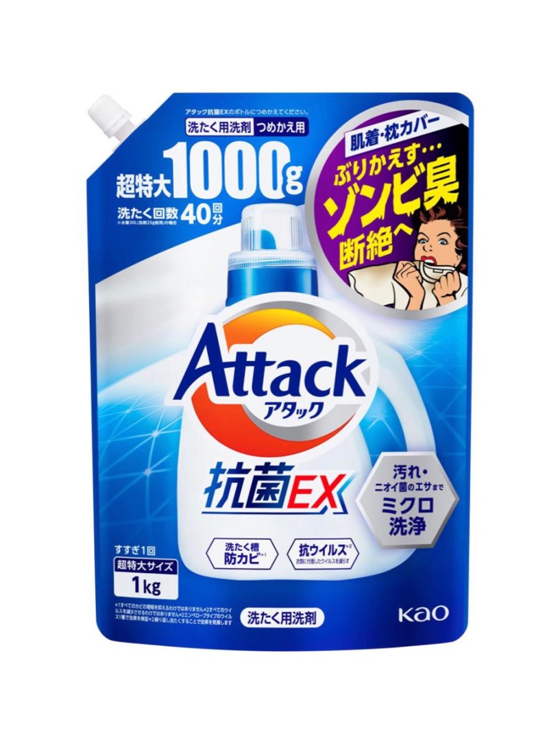 (現貨）KAO 花王 Attack 抗菌EX 消臭洗淨洗衣液 1000g 補充裝, 傢俬＆家居, 家居清潔及護理用品, 清潔劑 - Carousell