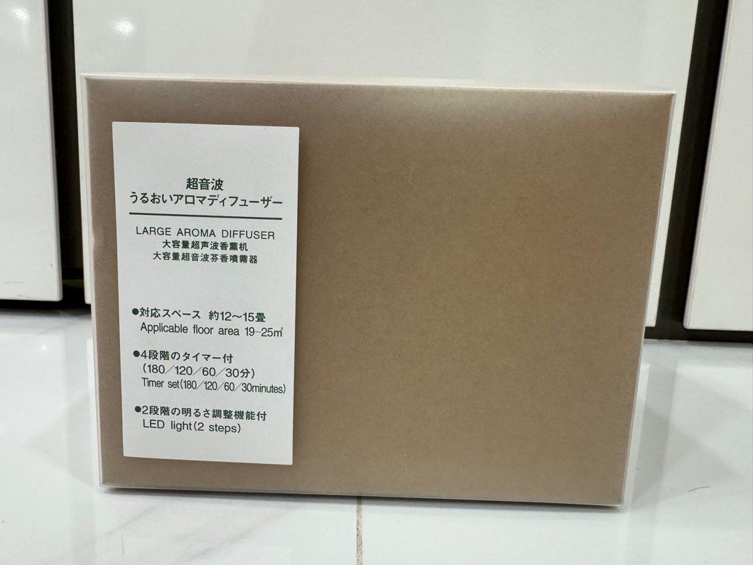 Muji Large Aroma Diffuser, Furniture & Home Living, Home Fragrance on ...