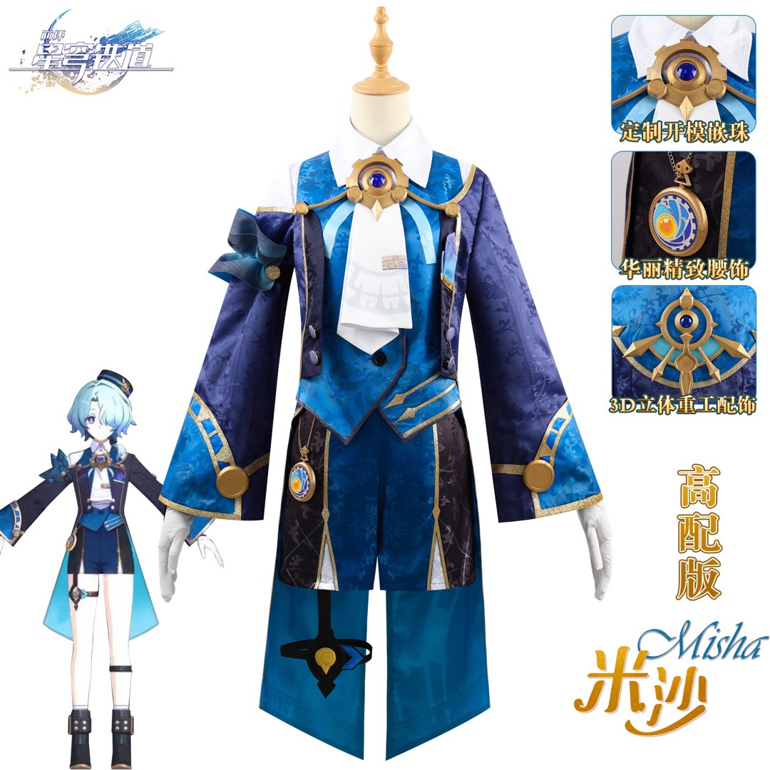 [PO] Misha Honkai Star Rail Cosplay HSR, Hobbies & Toys, Toys & Games ...