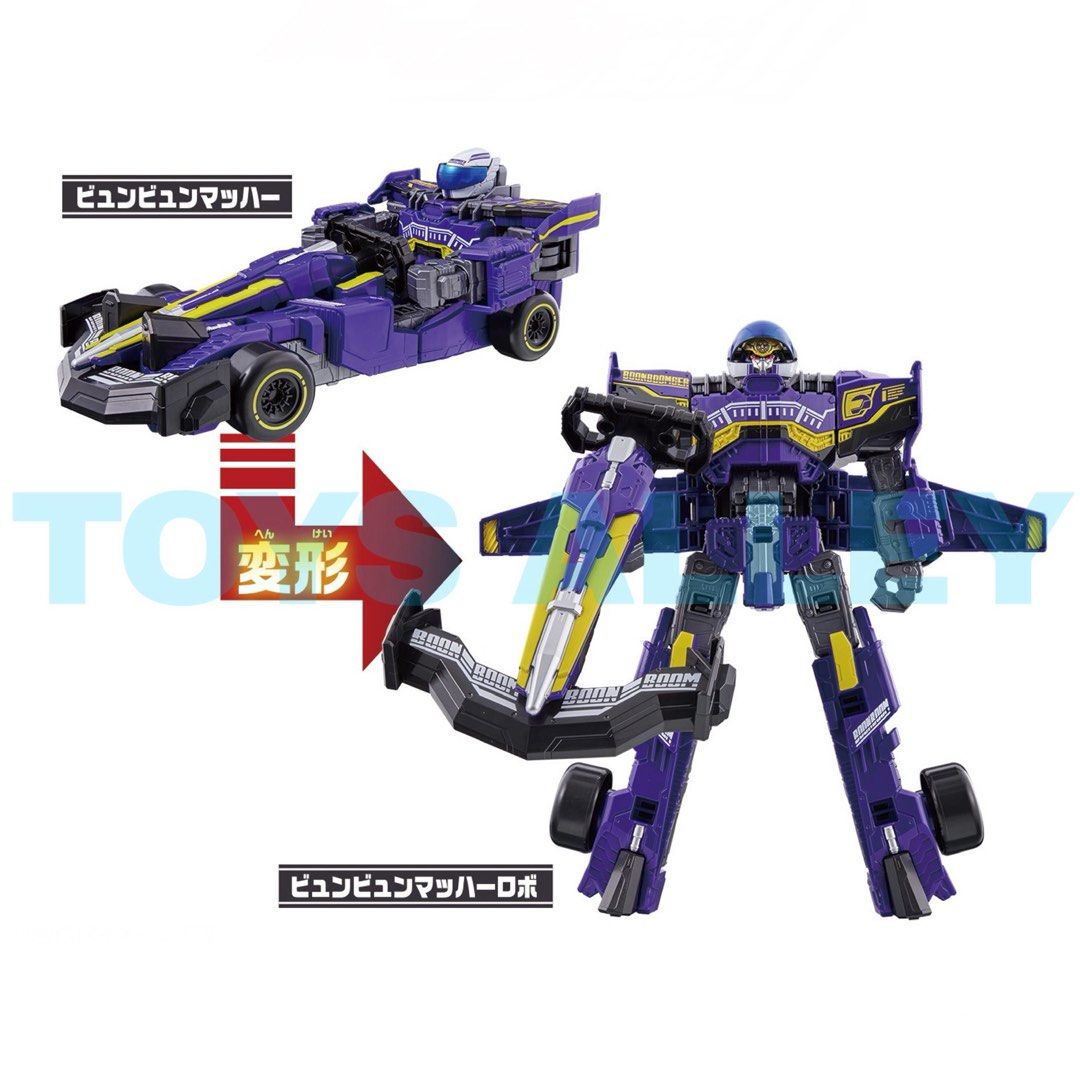 [Preorder] Bakuage Sentai Boonboomger DX Bun Violet Complete Set / DX ...