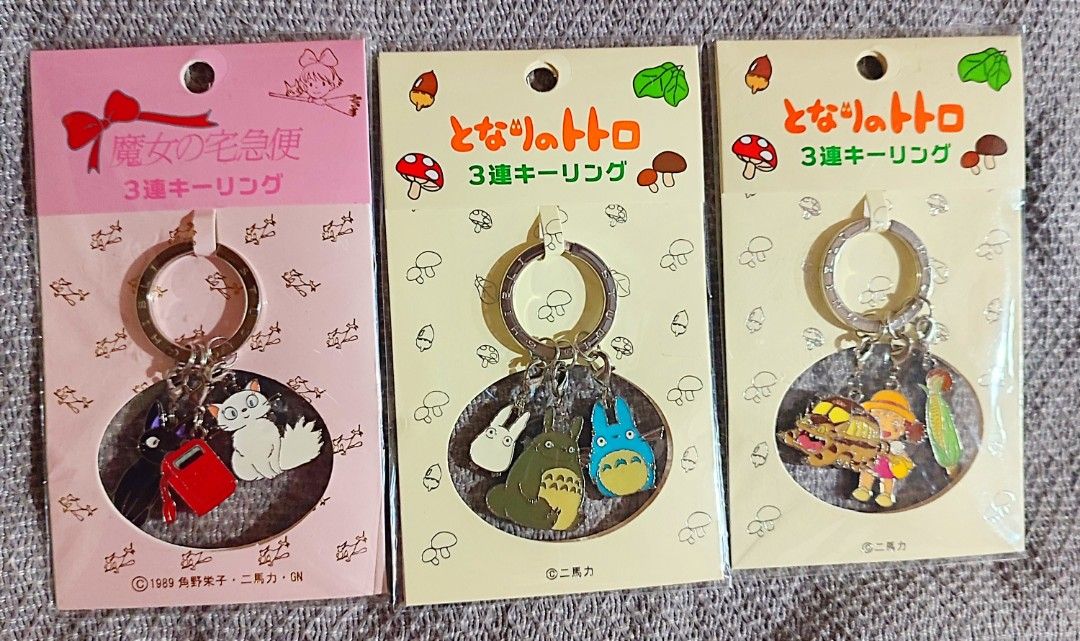 Rare Vintage STUDIO GHIBLI Keychains 1989: Kiki's Delivery Service, My ...