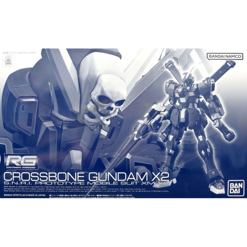 超級稀有釋出!!RG海盜鋼彈X2 PB限定版, 書籍、休閒與玩具, 玩具、公仔、桌遊在旋轉拍賣