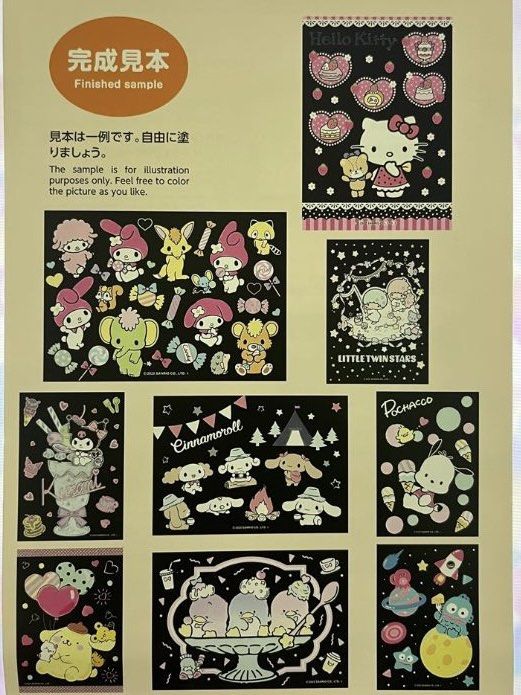 sanrio coloring book, Hobbies & Toys, Stationary & Craft, Art & Prints ...