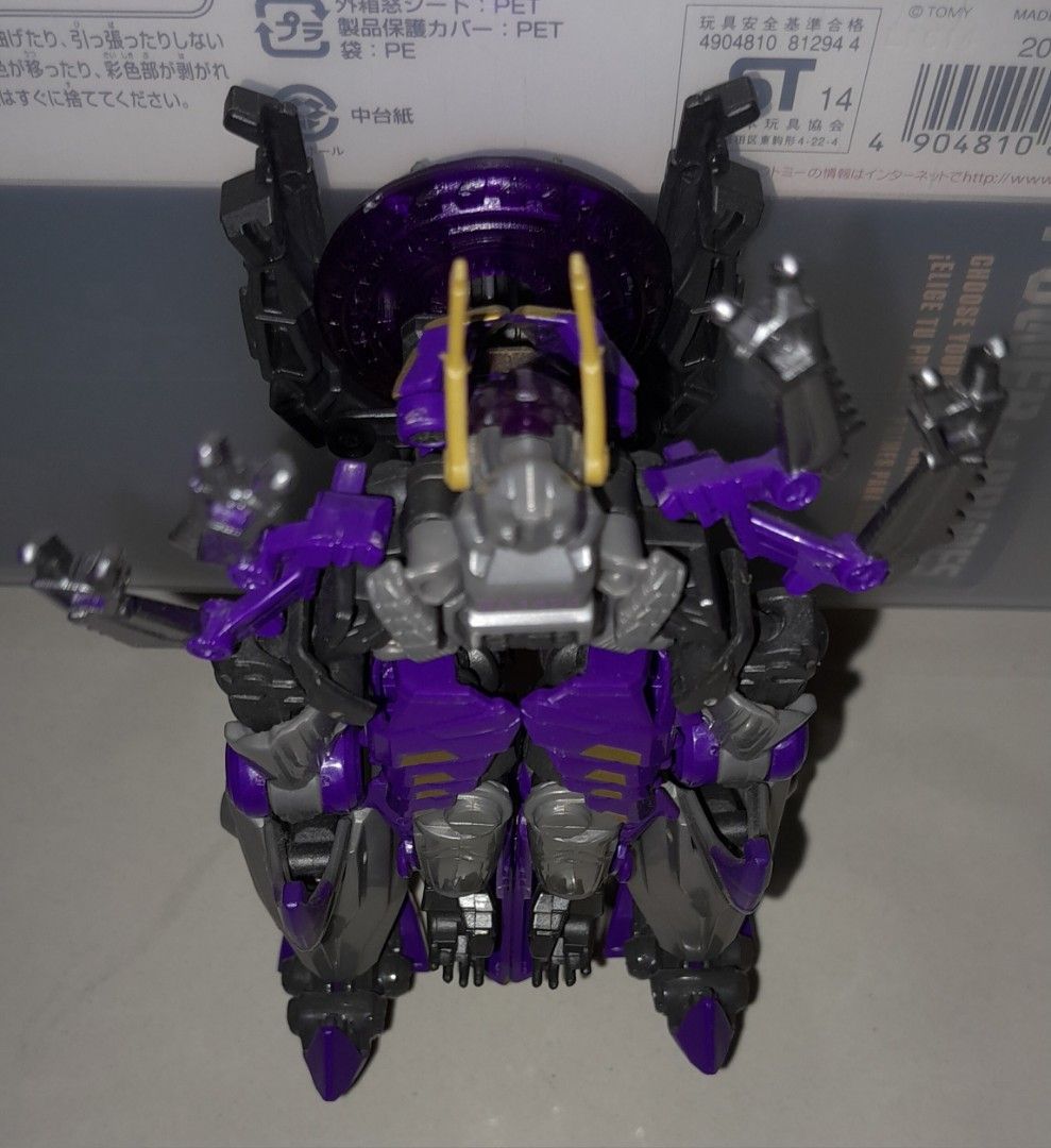 Transformers Fall of the Cybertron Kickback, Hobbies & Toys, Toys ...
