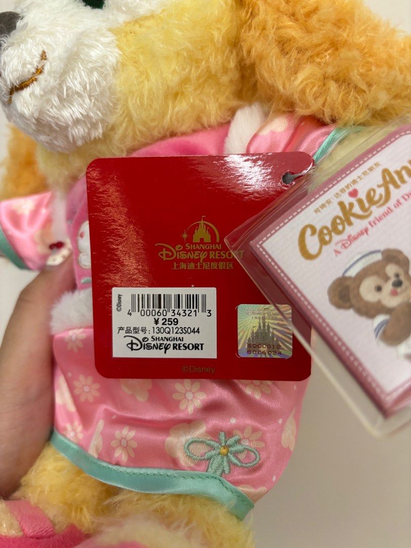 Authentic Disney Cookie Ann plush toy, Hobbies & Toys, Toys & Games on ...