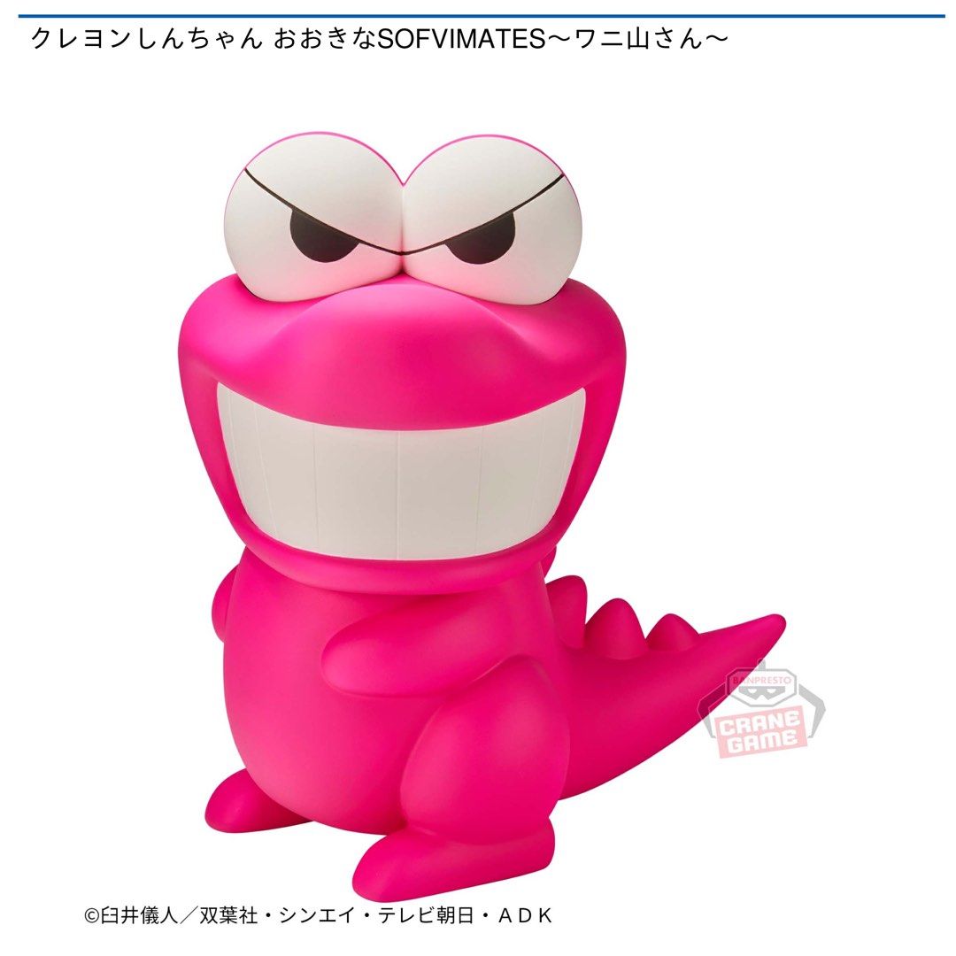 (Authentic from Japan) READY STOCK - Shinchan Pink Dinosaur Sofvimates ...