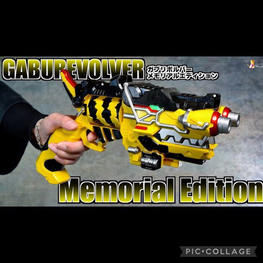 [Backorder] Gaburivolver -Memorial Edition- Zyuden Sentai Kyoryuger Gaburevolver Gabri Revolver ...