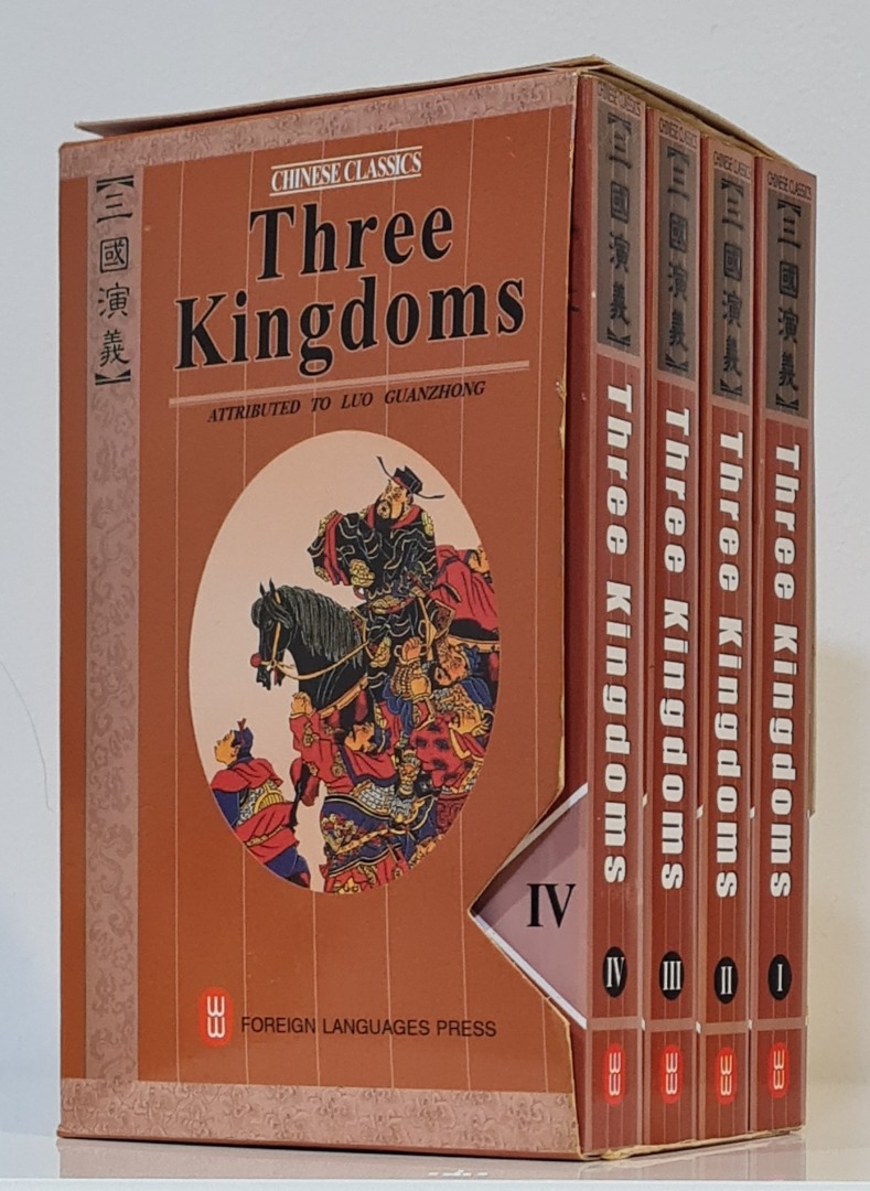 Chinese Classics (Boxed Set) : Three Kingdoms by Luo Guanzhong, translated by Moss Roberts ...