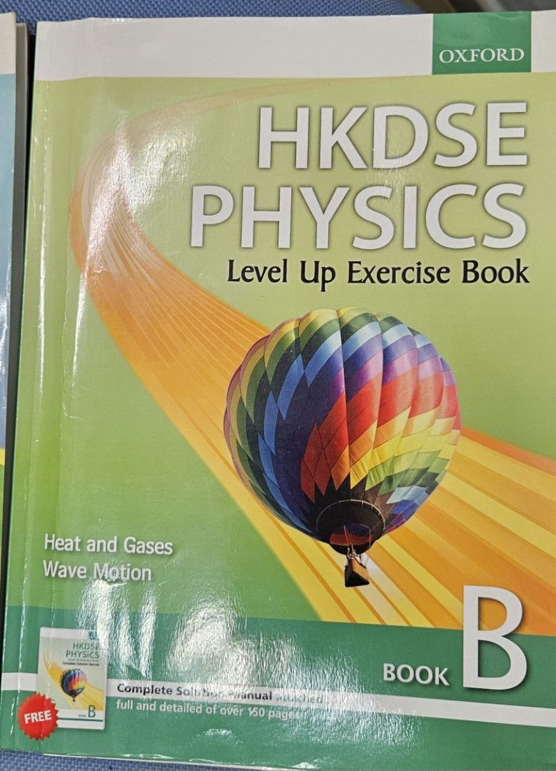 DSE Physics Level up Exercises A & B Force and Motion Heat snd Gases Wave Motion, 興趣及遊戲, 書本 & 文具 ...