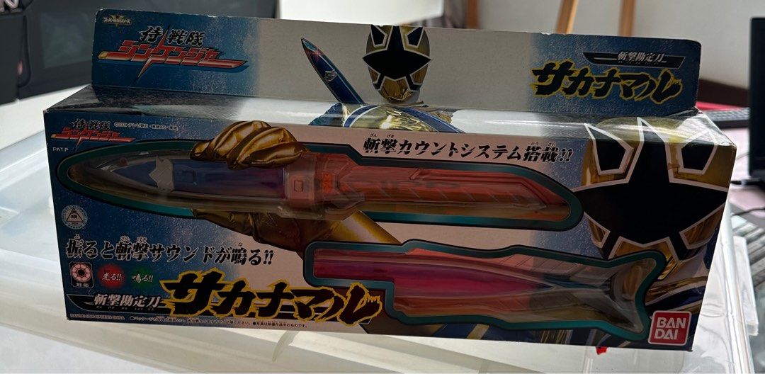 DX Samurai Sentai Shinken Gold Sakanamaru, Hobbies & Toys, Toys & Games ...