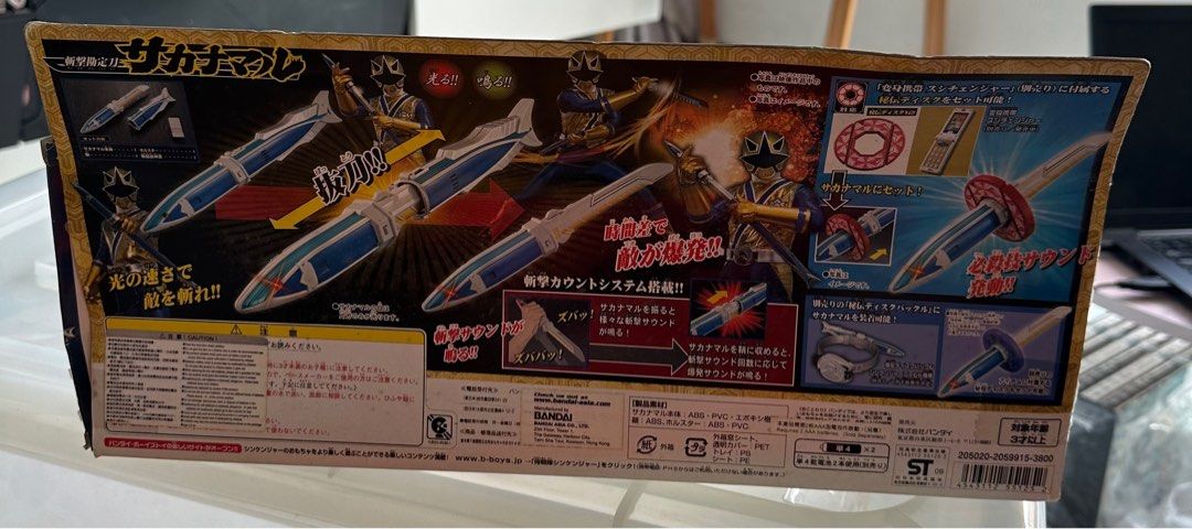 DX Samurai Sentai Shinken Gold Sakanamaru, Hobbies & Toys, Toys & Games ...