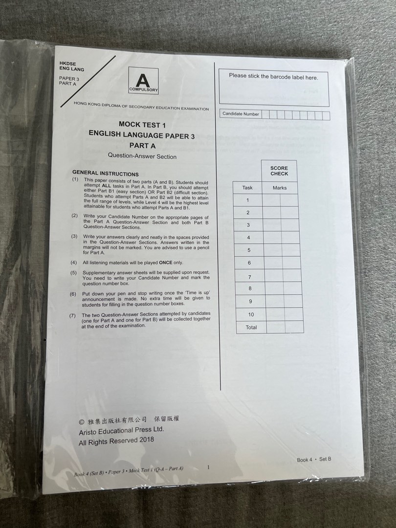 English DSE Practice Paper 3 (3 sets) Part A, B1, B2, Data File ...